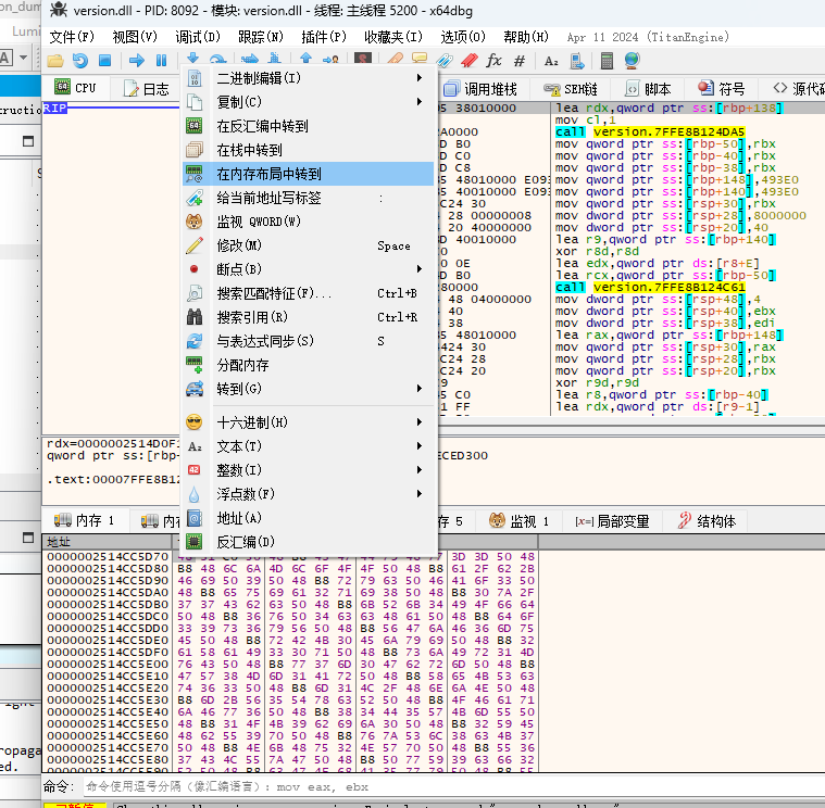 brute ratel C4 badger全分析文档 | infinite