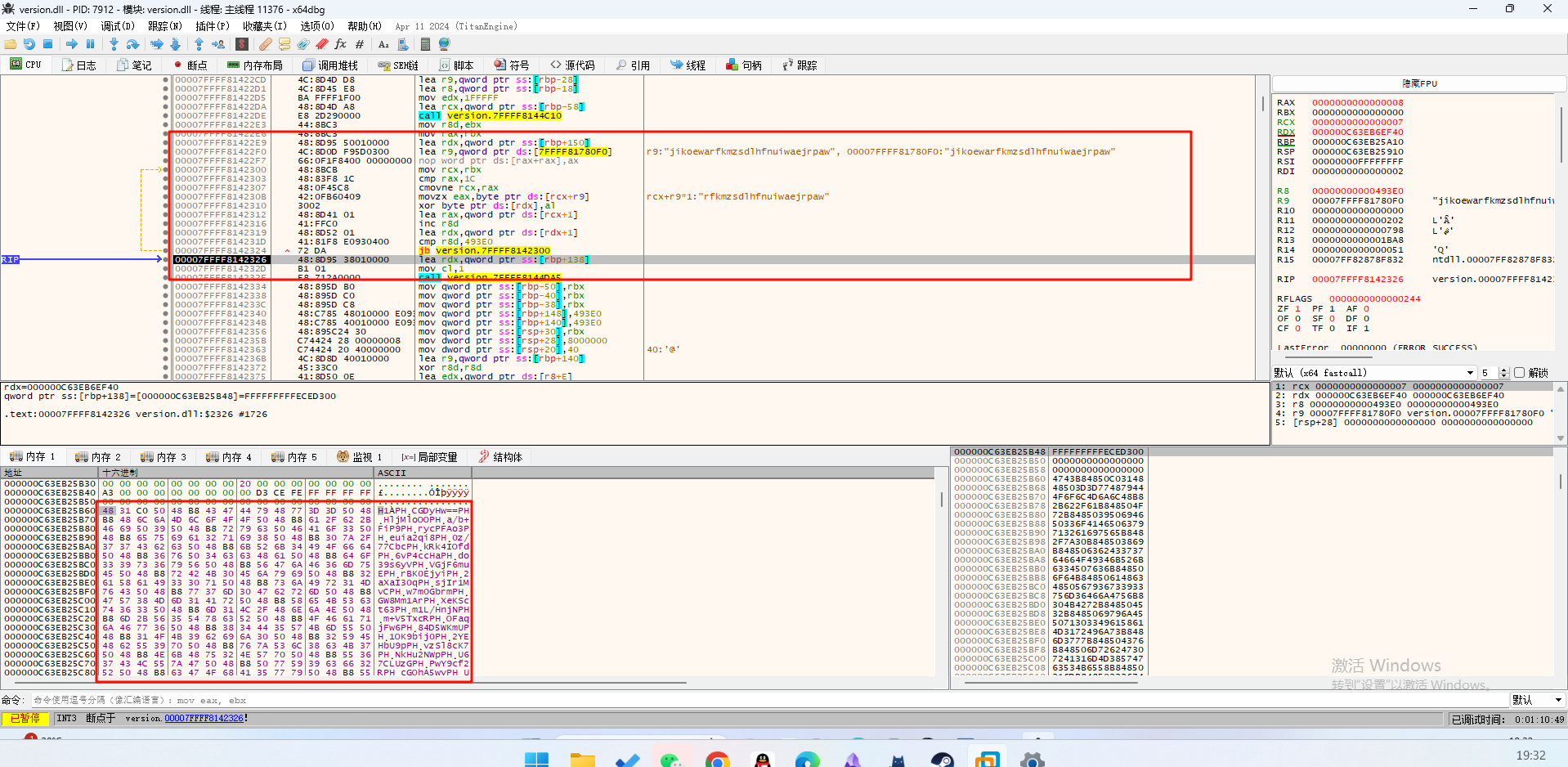brute ratel C4 badger全分析文档 | infinite