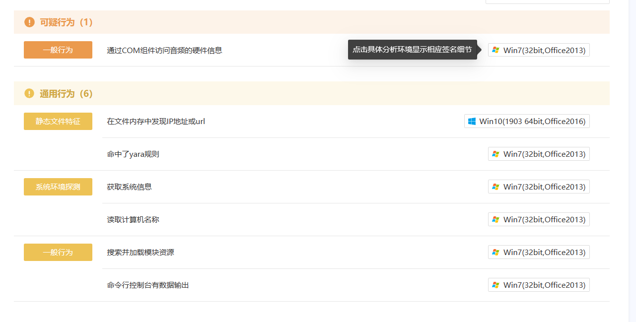 brute ratel C4 badger全分析文档 | infinite